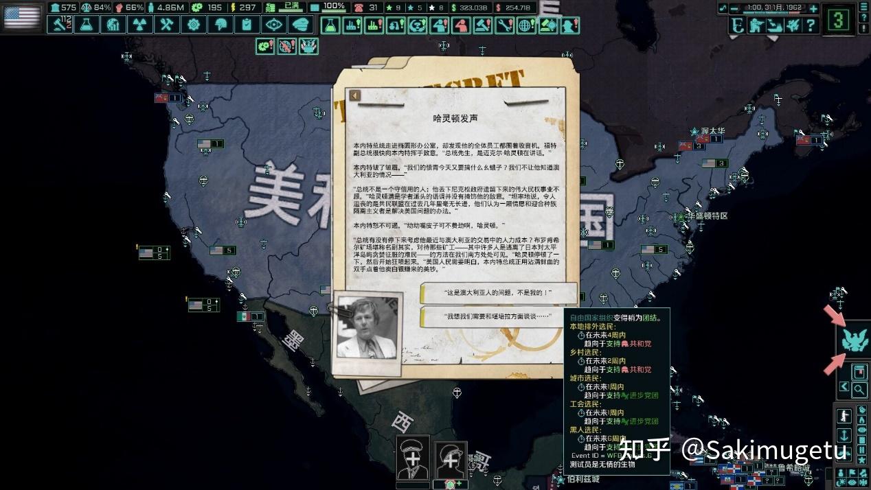 TNO 本内特-哈灵顿线个人攻略 - 知乎