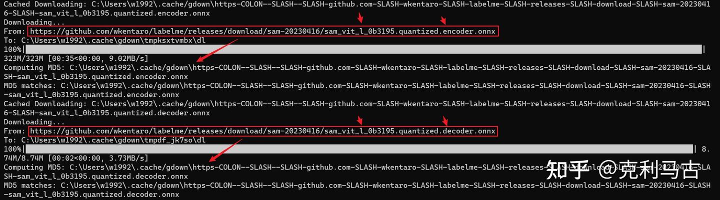 图片标注工具 labelme 中的 AI 多边形（AI-Polygon）如何使用 - 知乎