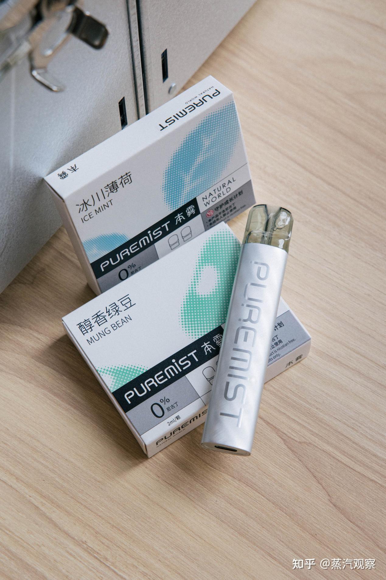 盘点电子烟行业数字品牌价值榜，悦刻霸榜首，黑马品牌PUREMIST本雾登榜 - 知乎