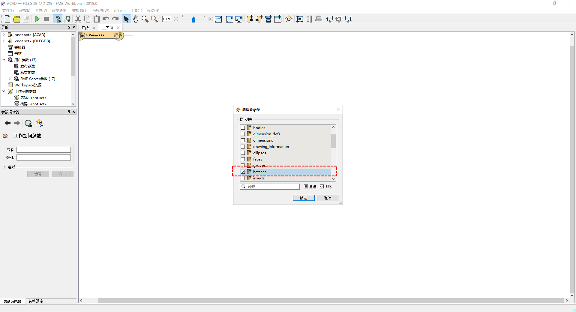 FME实现CAD带属性转shp文件 - 知乎