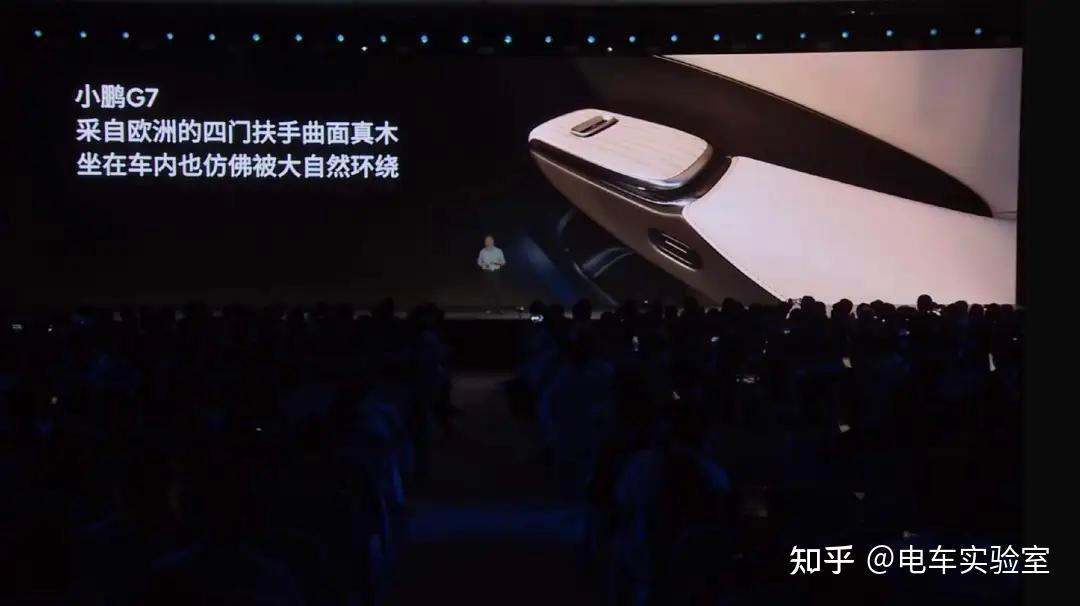 23.58 万！小鹏 G7 完成首秀，全球首款 L3 级算力 AI 汽车诞生 - 知乎