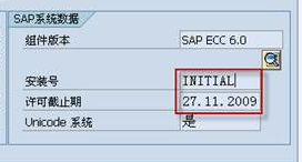 SAP License管理 - 知乎