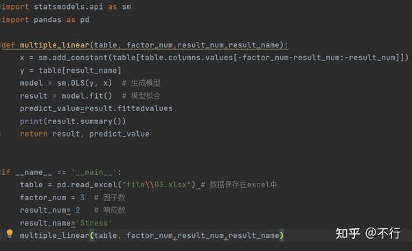 关于python实现多元线性回归与多元二次非线性回归 - 知乎