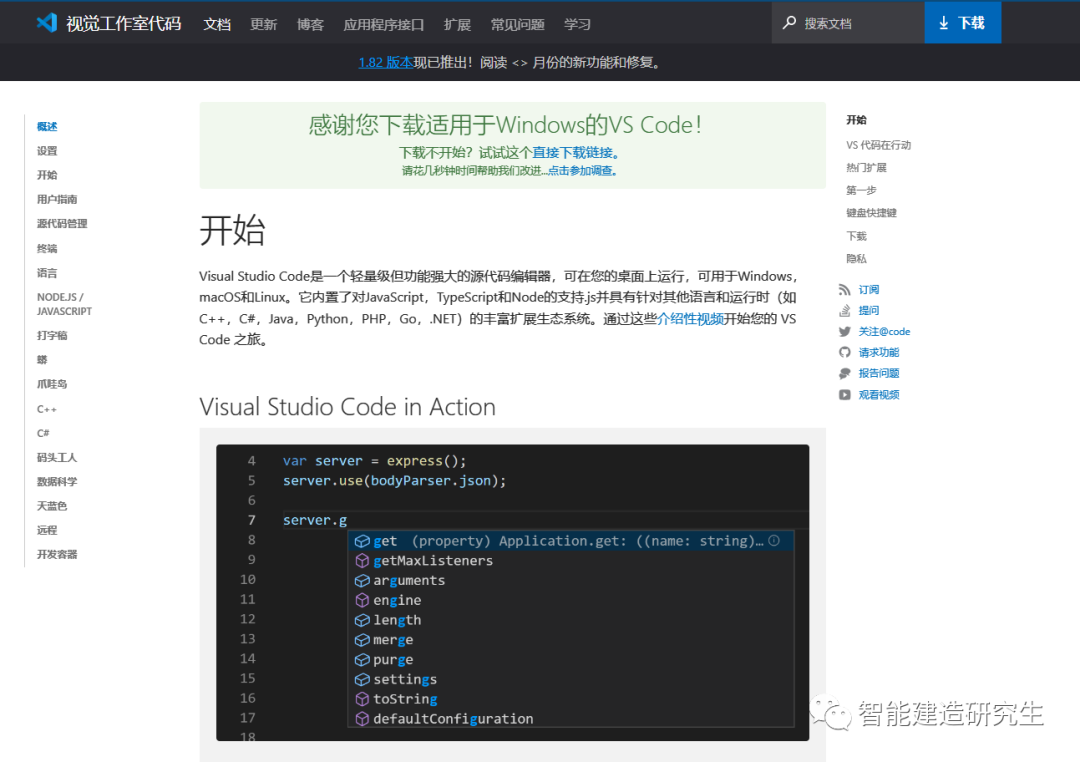 如何在VS Code 配置C&C++ - 知乎