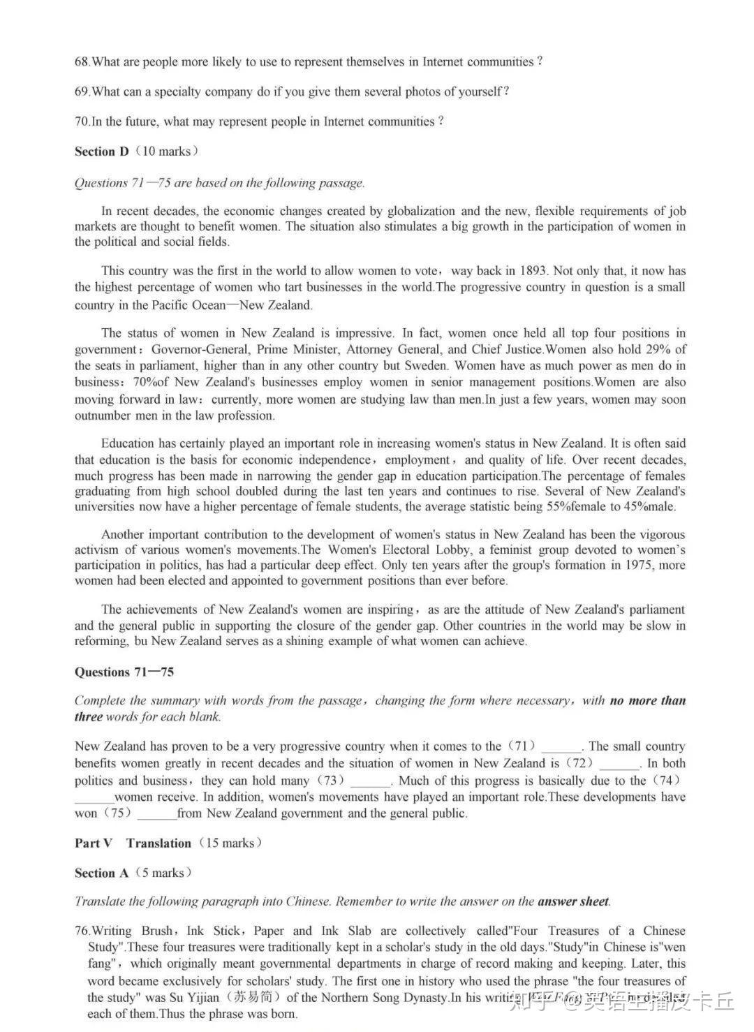 2019年全国大学生英语竞赛C类（NECCS）初赛试题+答案解析 - 知乎