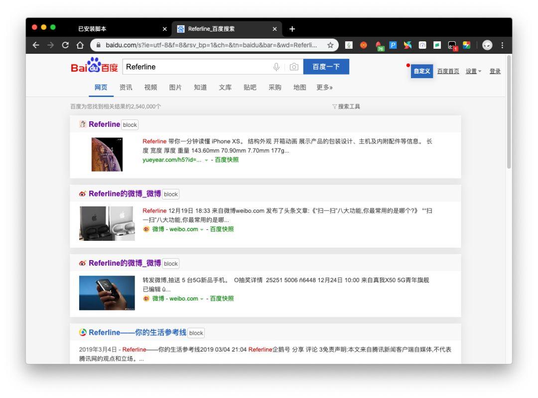 Chrome 插件大杀器：「油猴」Tampermonkey 使用详解 - 知乎