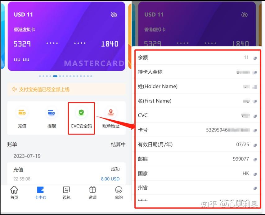 2024如何快速办一张visa卡? 进行海外消费，在国内如何办理虚拟信用卡，VISA卡和信用卡的区别【建议收藏】 - 知乎