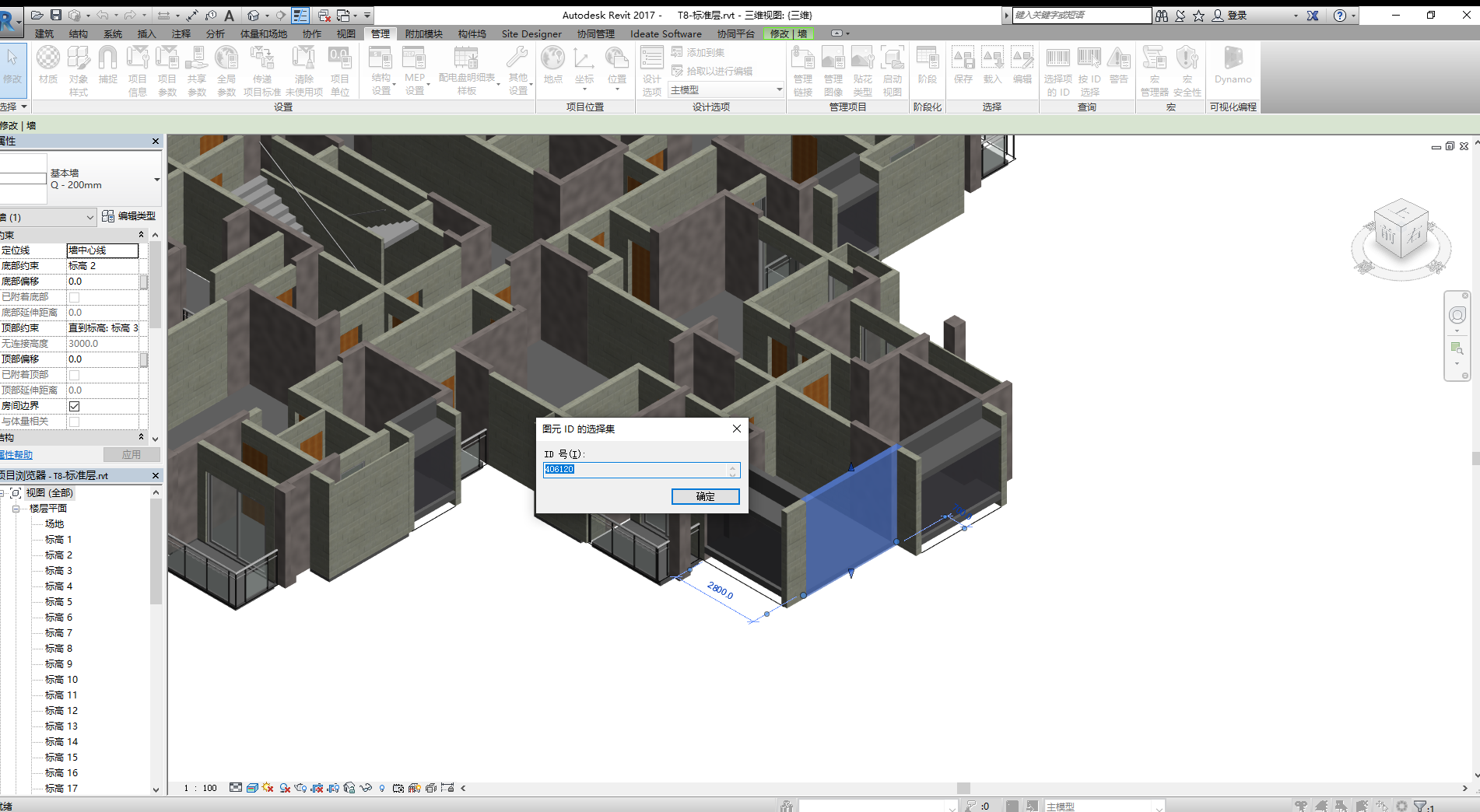 BIM学习心得21—解析IFC文件之前如何获取IFC信息？ - 知乎