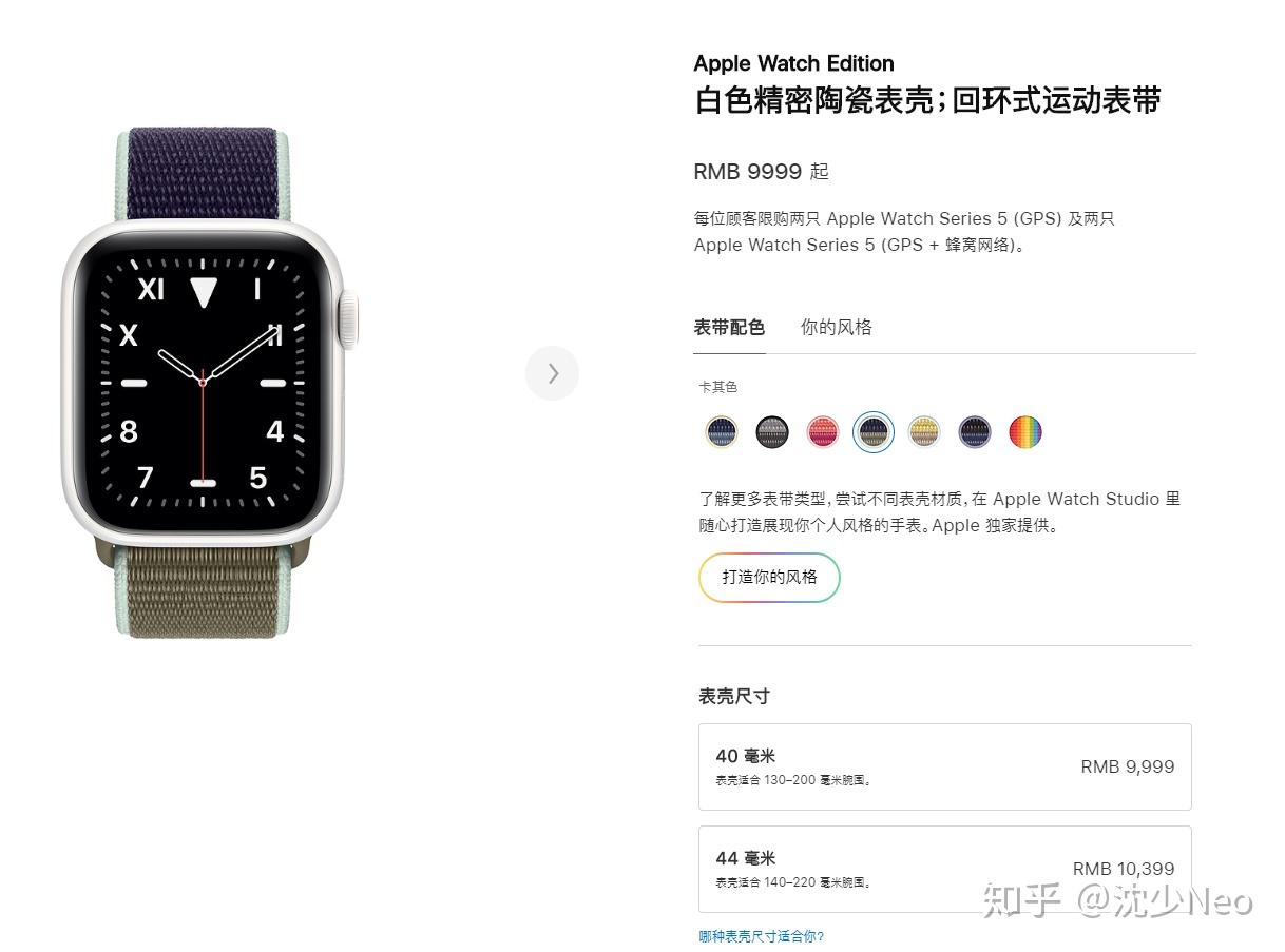 Apple Watch Edition 中的「Edition」是什么意思？ - 知乎