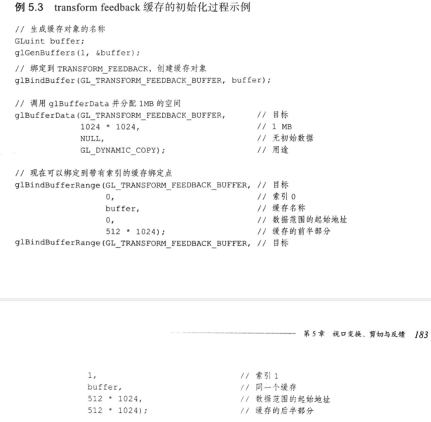 OpenGL(七)变换反馈 - 知乎