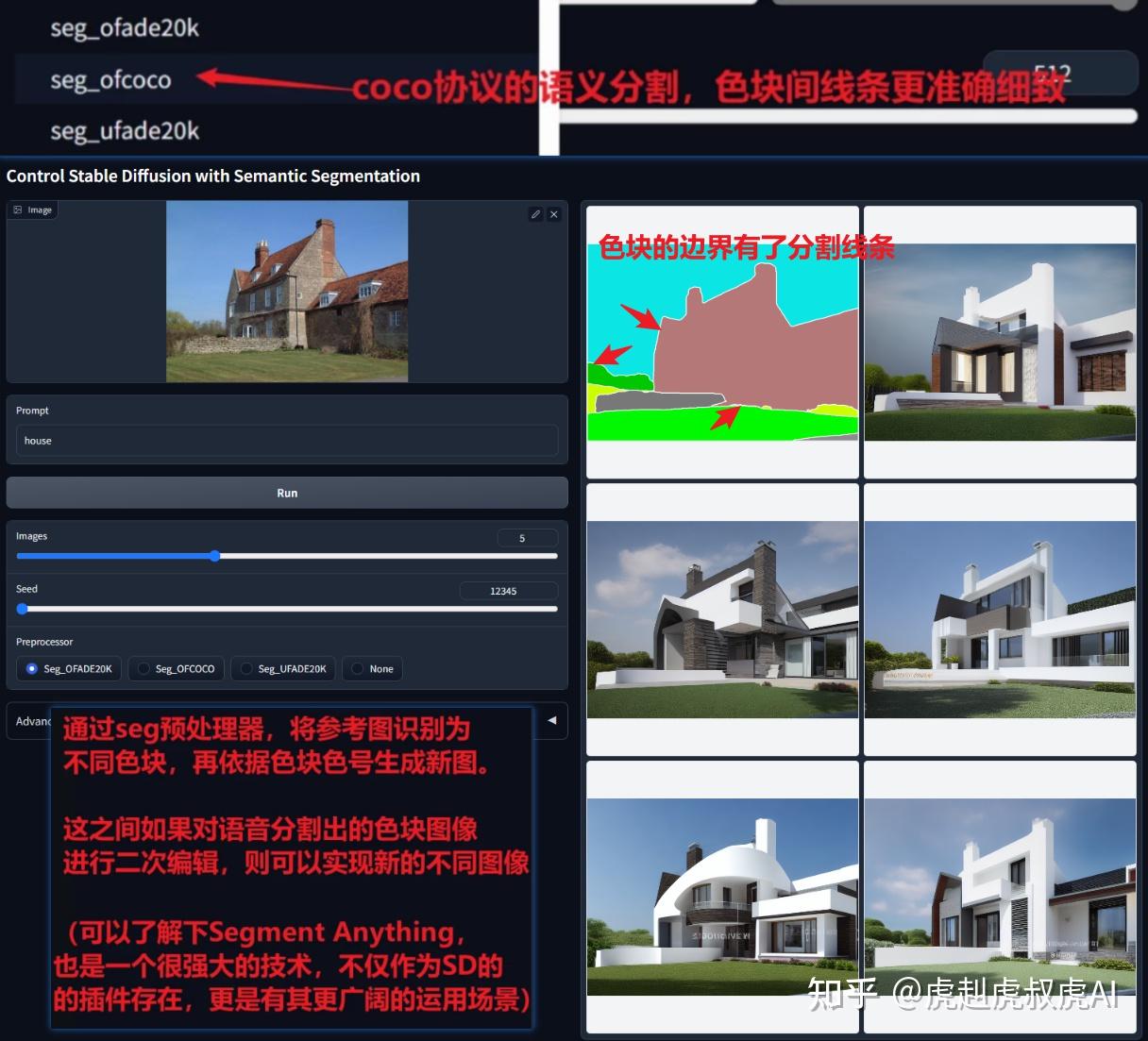 Stable Diffusion的ControlNet插件之入门篇（Stable Diffusion研习系列06） - 知乎