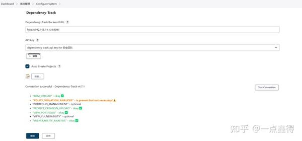 使用开源dependency track建立开源组件分析管理平台 - 知乎