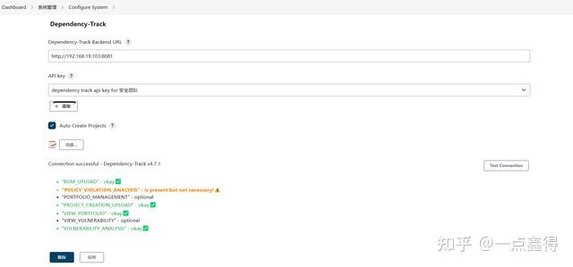 使用开源dependency track建立开源组件分析管理平台 - 知乎