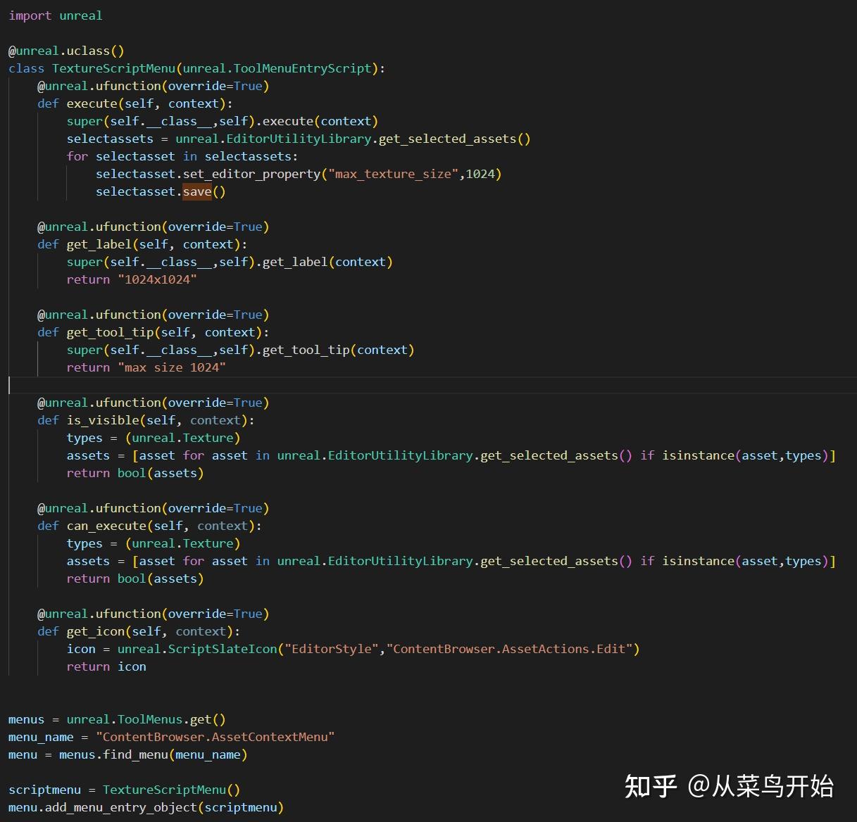 UE4 Python 快速修改纹理最大尺寸 - 知乎