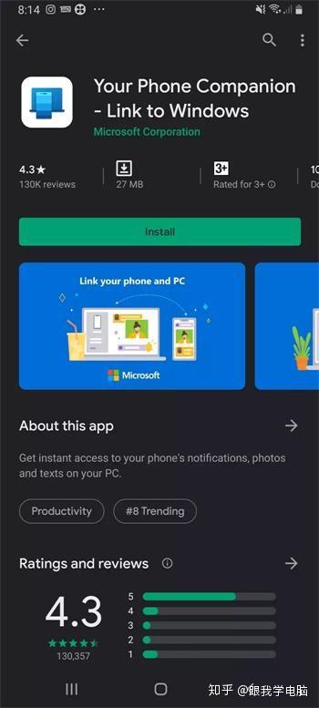 手把手教你用win10拨打电话，实战操作详细教程，人人都会 - 知乎