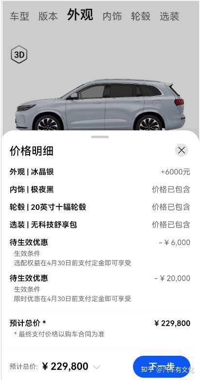 卷王小米SU7“立功”了？问界新M7、小鹏G9，统统直降2万！ - 知乎