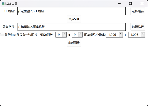 卡通渲染——360度脸部SDF光照方案 - 知乎