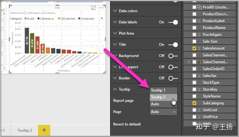 在Power BI中，如何设置新功能ToolTip？ - 知乎
