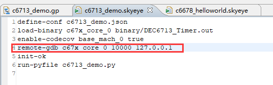 SkyEye操作指南：连接TI CCS的IDE调试 - 知乎