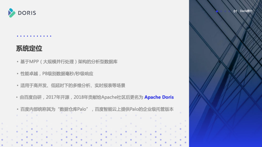 Apache Doris Join的实现与调优实践 - 知乎