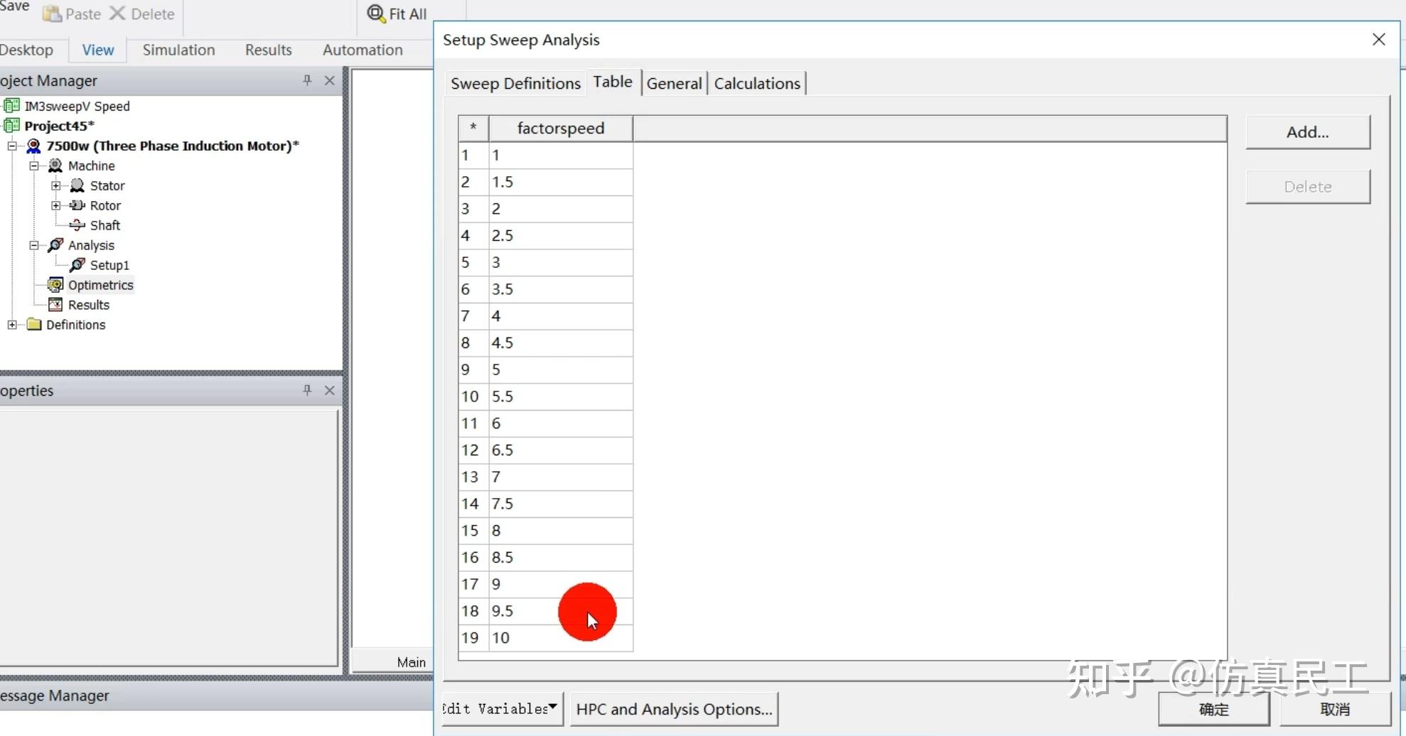 ANSYS RMxprt案例：调速三相异步电动机仿真分析 - 知乎