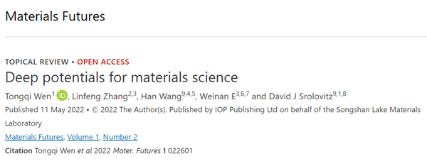DP能干这么多？DP在材料科学中的应用综述 - 知乎