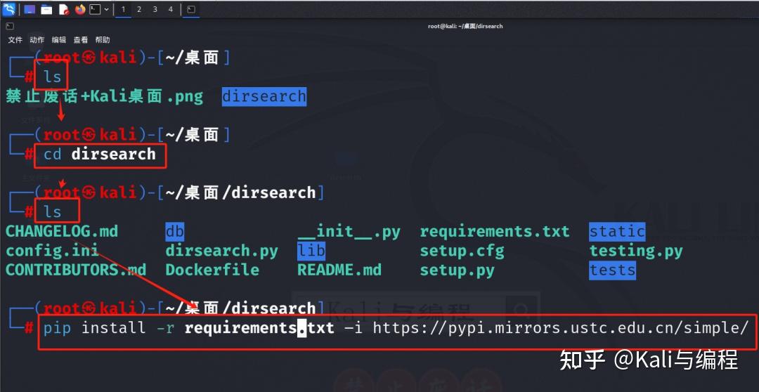 仅需5步，使用Dirsearch扫出网站隐藏目录（By:Kali与编程） - 知乎