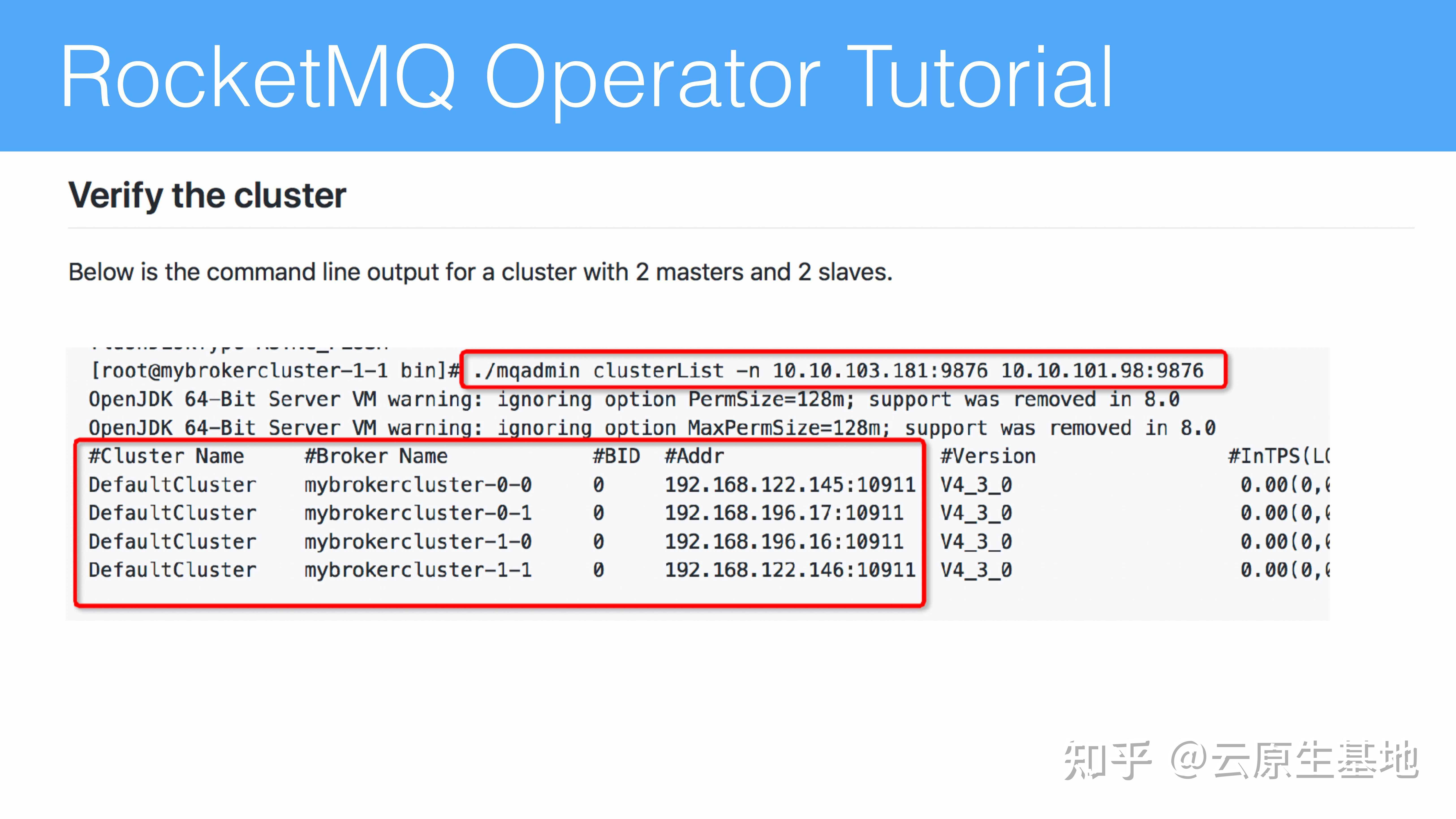 你想知道的RocketMQ Operator干货都在这里！ - 知乎
