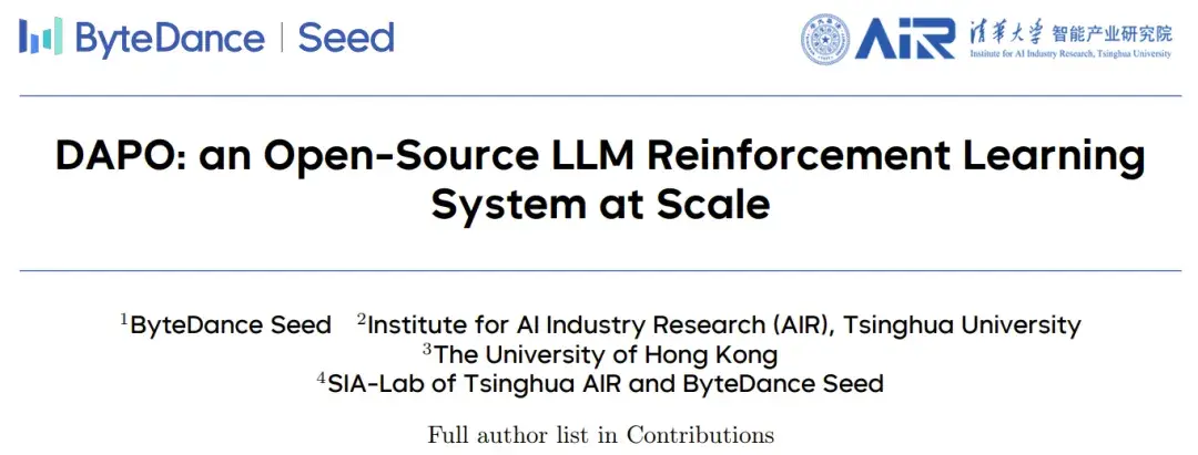 超越DeepSeek GRPO的关键RL算法，字节、清华AIR开源DAPO - 知乎