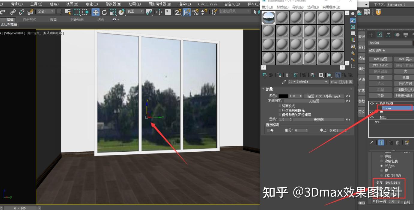 3damx怎么制作室内设计的外景?3DMAX外景制作教程 - 知乎