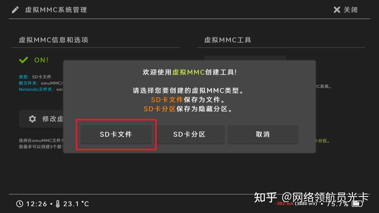 数字版 Switch 游戏提取 NSP 教程 - 知乎