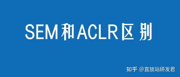 互调、频谱发射模板（SEM）和邻道泄露抑制比（ACLR）的区别 - 知乎