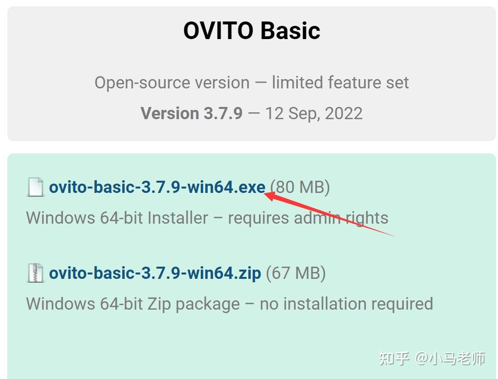 lammps后处理：Python调用Ovito模块配置方法 - 知乎