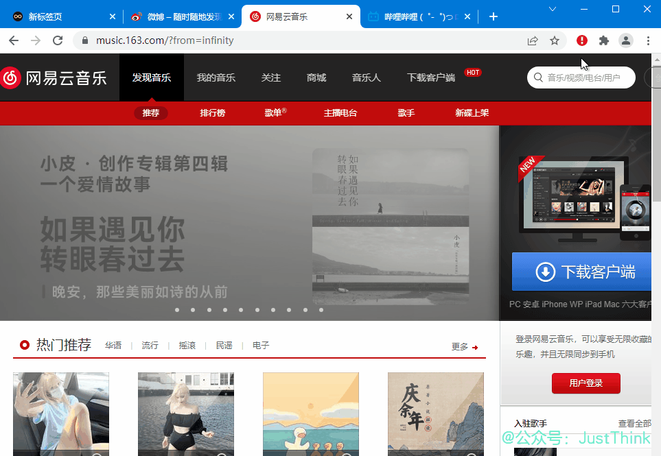 值得收藏的 Chrome / Edge 浏览器必备扩展插件大集合 - 知乎