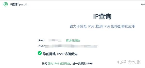 利用IPv6实现公网访问远程桌面 - 知乎