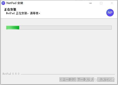 NetPad：一个.NET开源、跨平台的C#编辑器 - 知乎