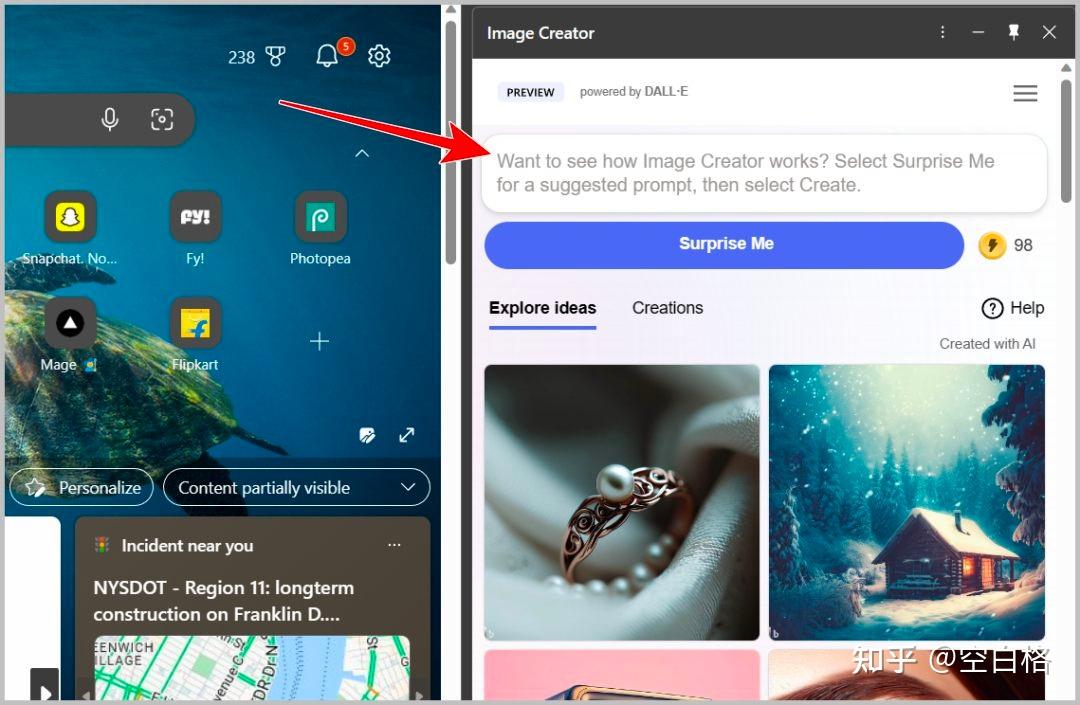 如何使用 Bing Image Creator - 知乎
