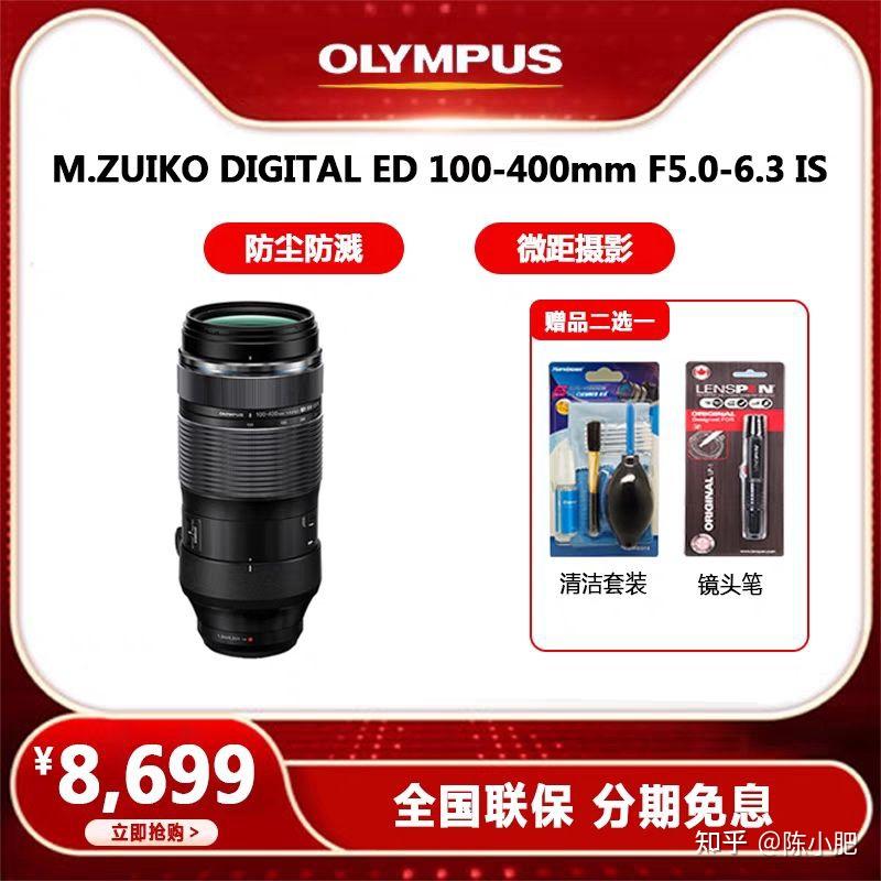 骁勇轻骑——奥林巴斯75-300 ii使用体验 - 知乎