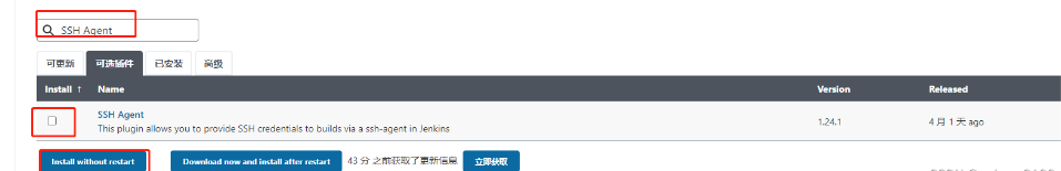 Jenkins----基于 CentOS 或 Docker 安装部署Jenkins并完成基础配置 - 知乎