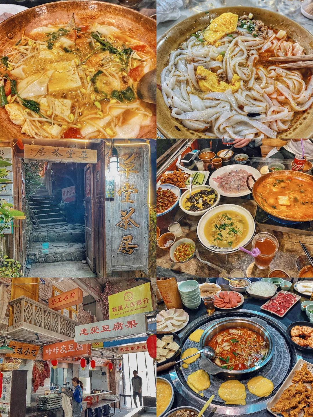 贵州旅游攻略：亲子游避暑圣地贵州旅行 - 知乎