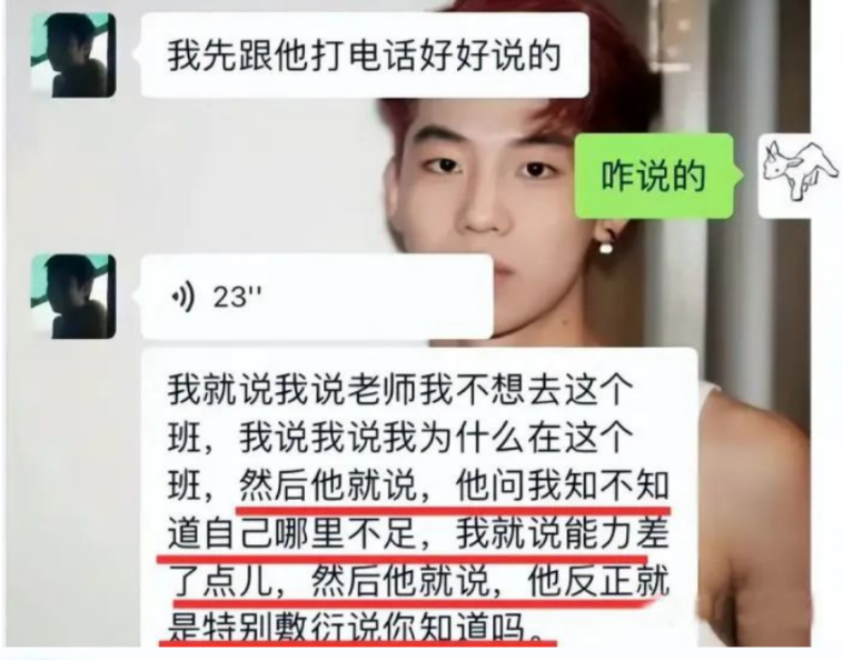 山东艺术学院 高彦事件”曝光:为这自杀,至于么? 知乎