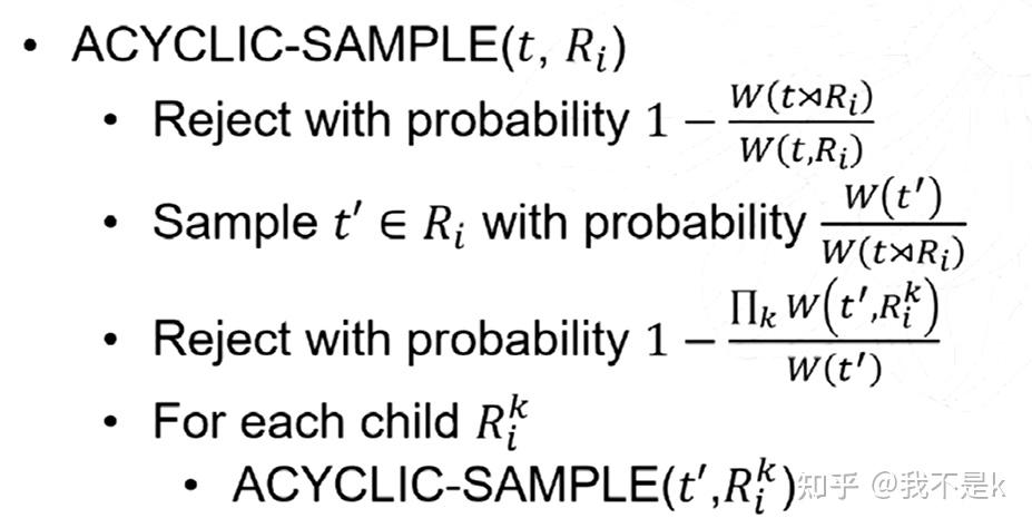 【论文精读】《Random Sampling over Joins Revisited》 - 知乎