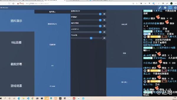 OBS高级教程-插件篇（2）- websocket - 知乎
