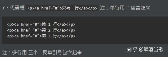 Markdown 文件的基本用法(.md) - 知乎
