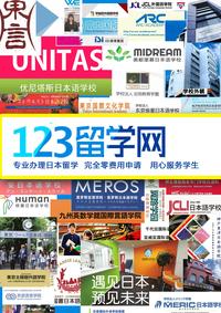 2023年全年jtest日语考试时间表 - 知乎