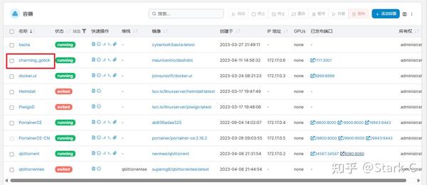 可能是NAS最好看的仪表盘面板了！ 『DashDot面板』安装部署教程 - 知乎