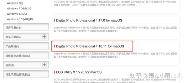 PS打开.CR3图片 - 知乎