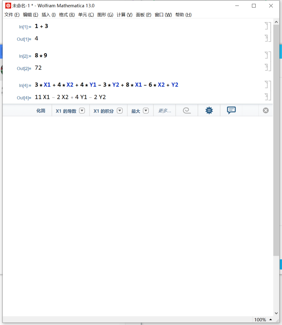 小杨研学(36)-Mathematica入门学习之多项式的运算和函数求导 - 知乎
