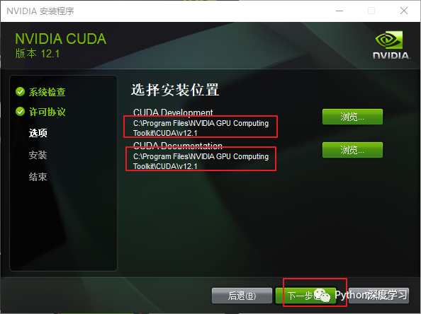 超详细图文带你手把手安装CUDA和CUDNN，感受GPU的速度 - 知乎