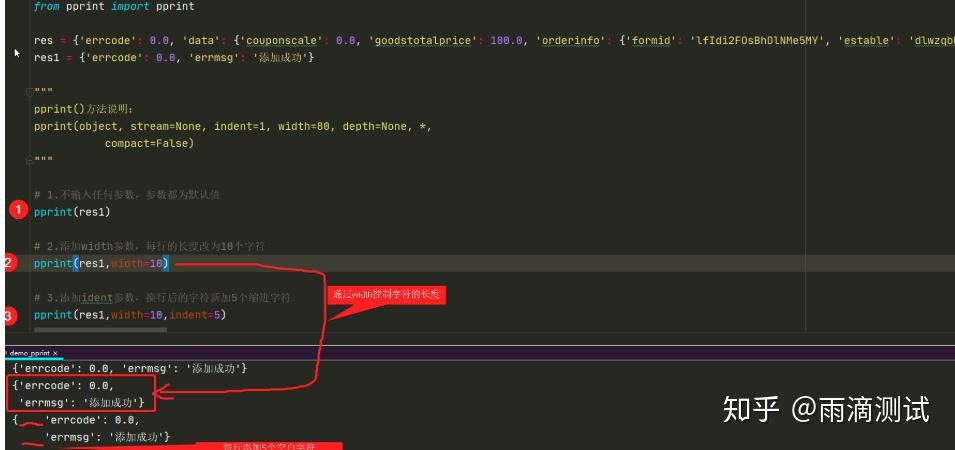 python输出日志你会使用啥？print还是logging ,这几个模块更加不错哦。 - 知乎